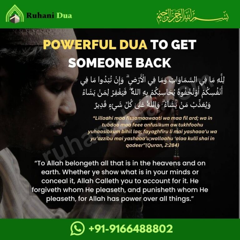 3 Powerful Dua For Someone To Come Back To You (Tested)
