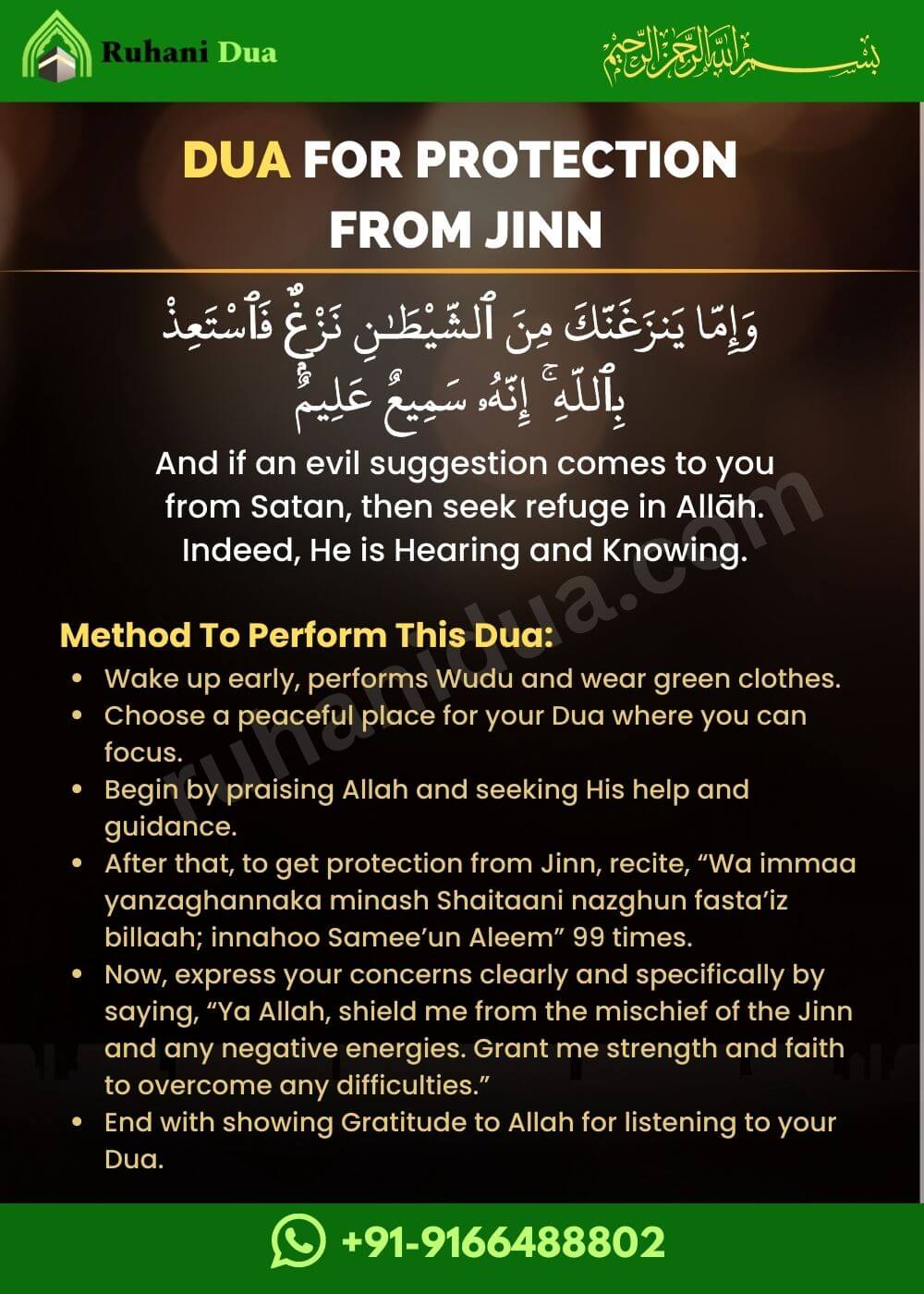 10 Signs Of Jinn In The House (Protection From Jinn) Tested